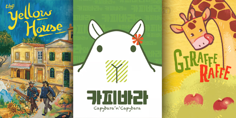 THE YELLOW HOUSE, CAPYBARA'n'CABYBARA and GIRAFFE RAFFE: It's Mandoo ...