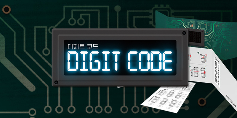 Crackez le DIGIT CODE! • Board Game Arena